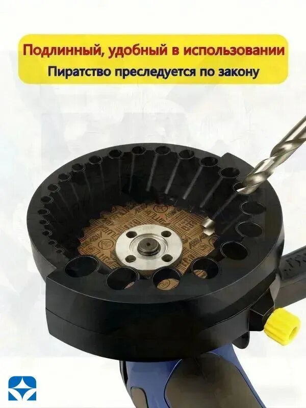 Насадка для заточки сверл на УШМ 125 / Заточка для сверл