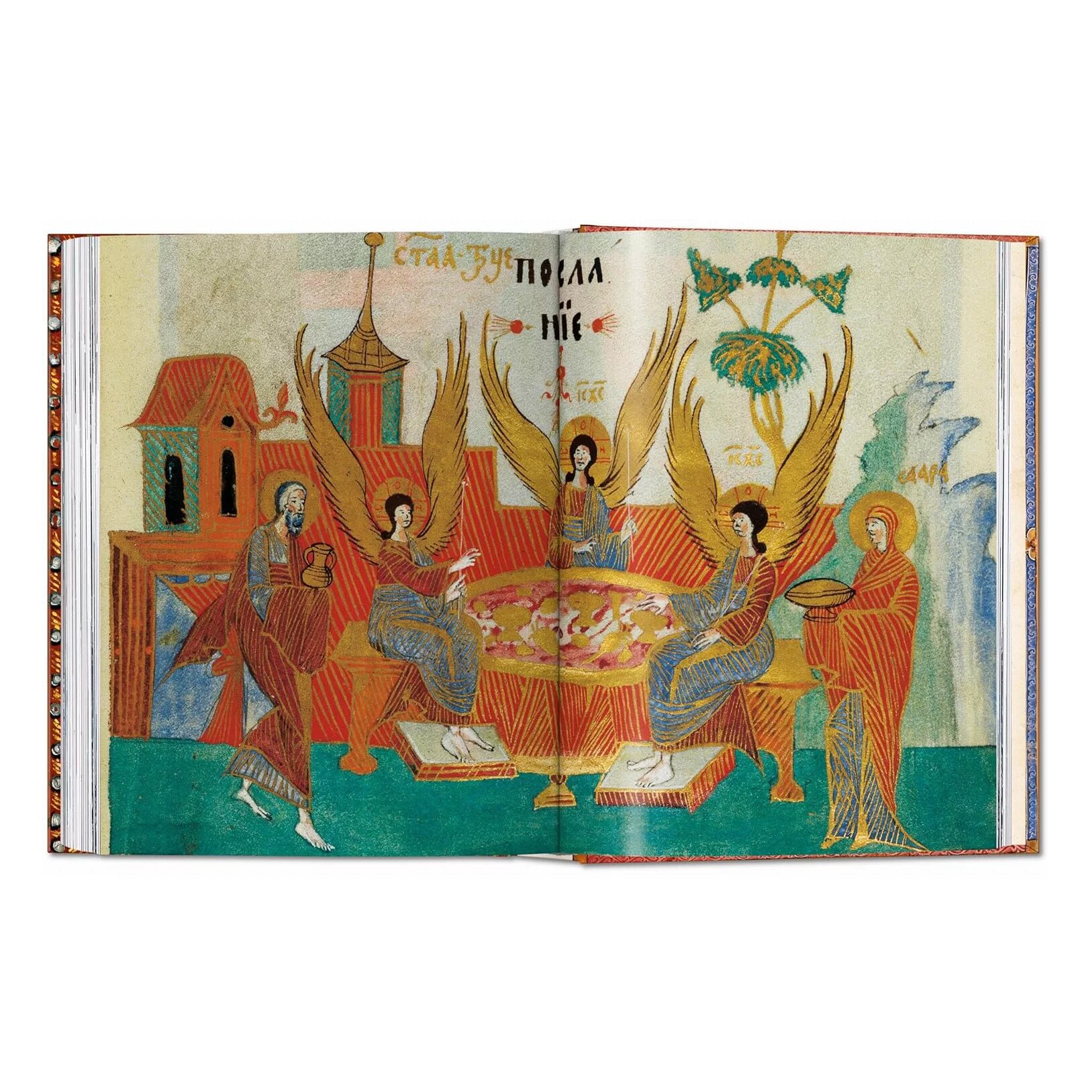 The Book of Bibles Taschen 40
