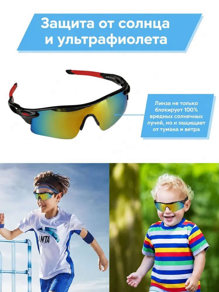 Солнцезащитные очки , разноцветный — фото 1