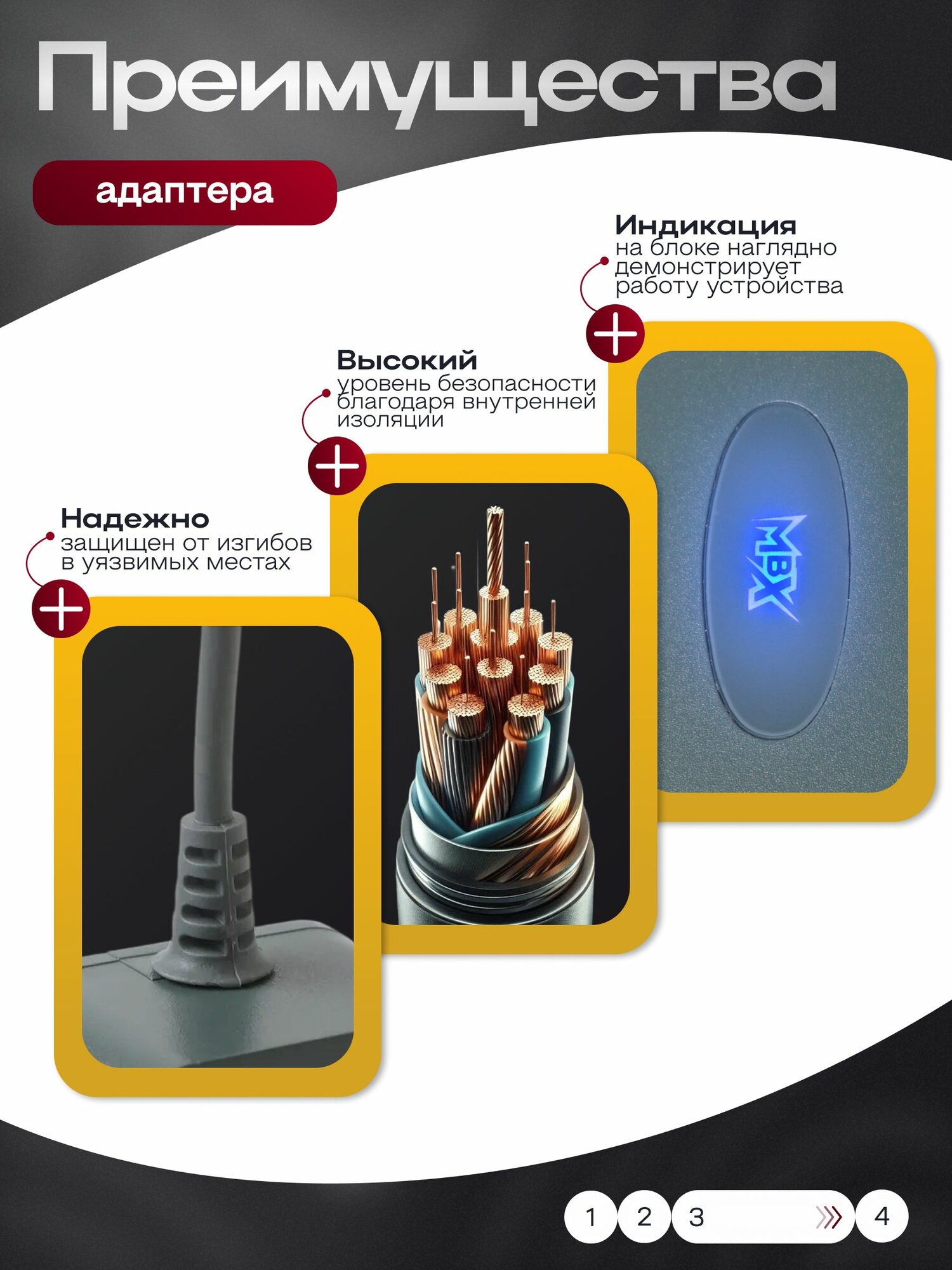 Блок питания 9V/1A для модема — фото 1