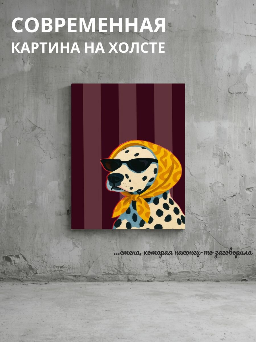 Картина на холсте Собака 50x70 см