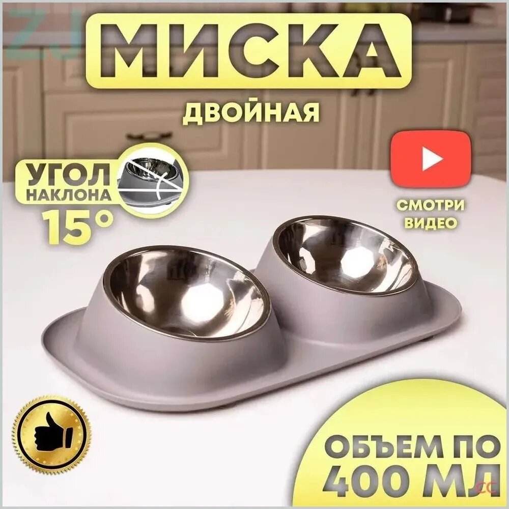 Миска для животных (Китайско-российская торговля)