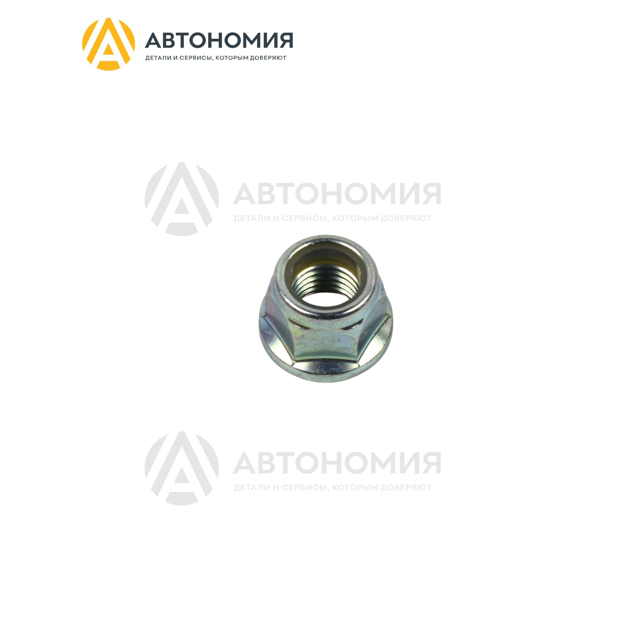 Гайка самостопорящаяся M10 (SHOWA) (NYLON) Honda 90364-SG0-004