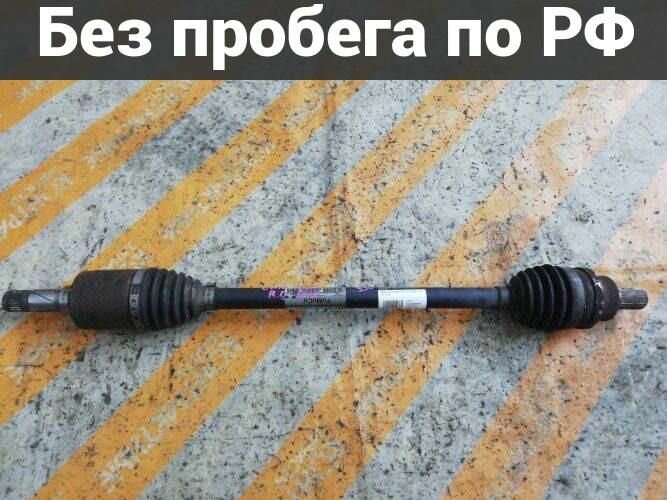 Привод Зад с пробегом Ford Kuga CBV
