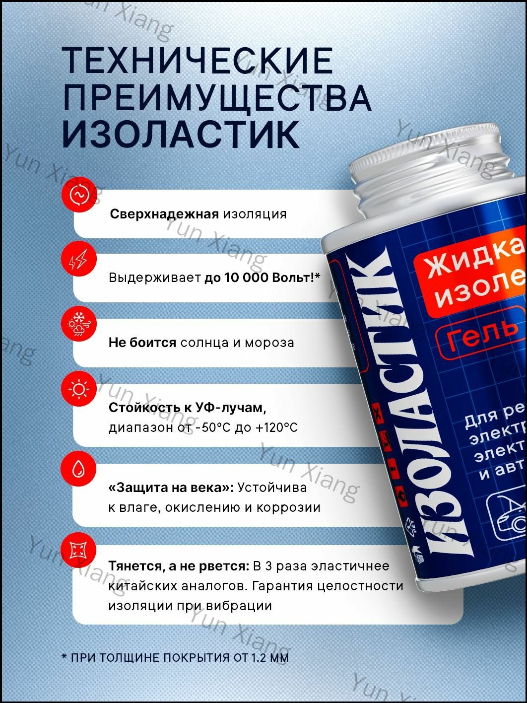 Изолента, 1 шт. — фото 1