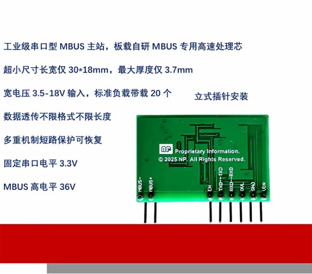 Micro TTL к MBUS Master Station Счетчик чтения Тестовая связь На месте Отладка последовательного порта Хост MBUS