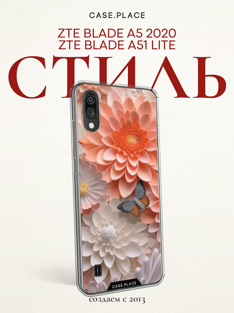 Чехол на ZTE Blade A51 lite/A5 (2020) / ЗТЕ Блэйд А51 Лайт/А5 2020 с принтом "Бумажные цветы"