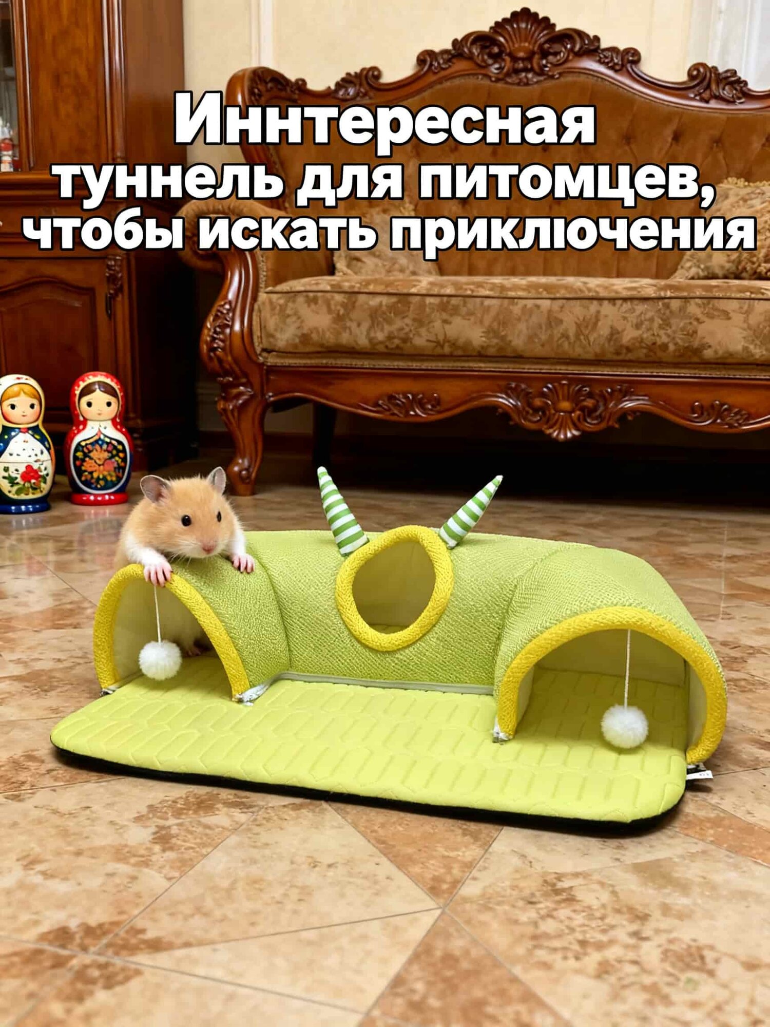 65*45cm Игрушка-туннель для домашних животных, детская игрушка-туннель для котят, кошачий матрас