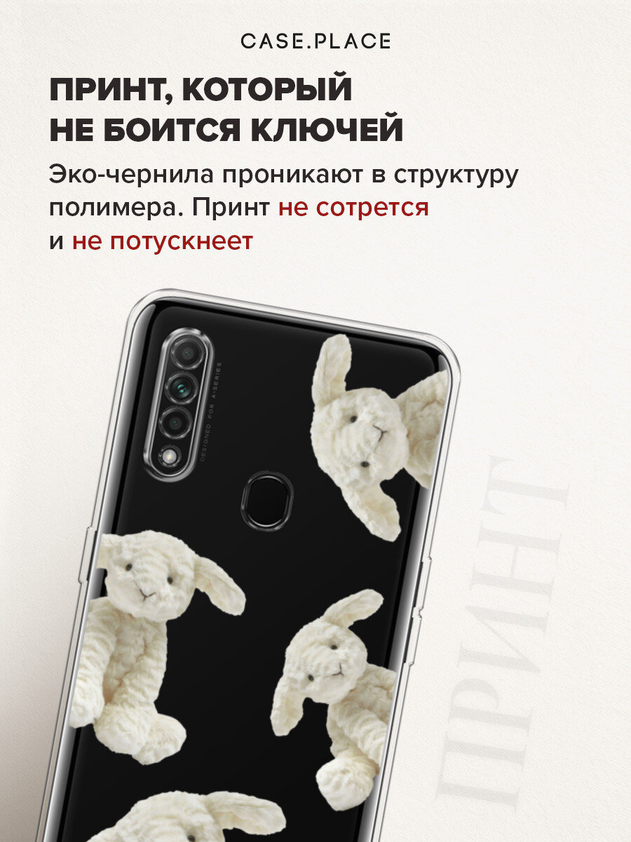 Чехол на Oppo A31 / Оппо А31 с принтом "Плюшевые овечки", прозрачный — фото 1