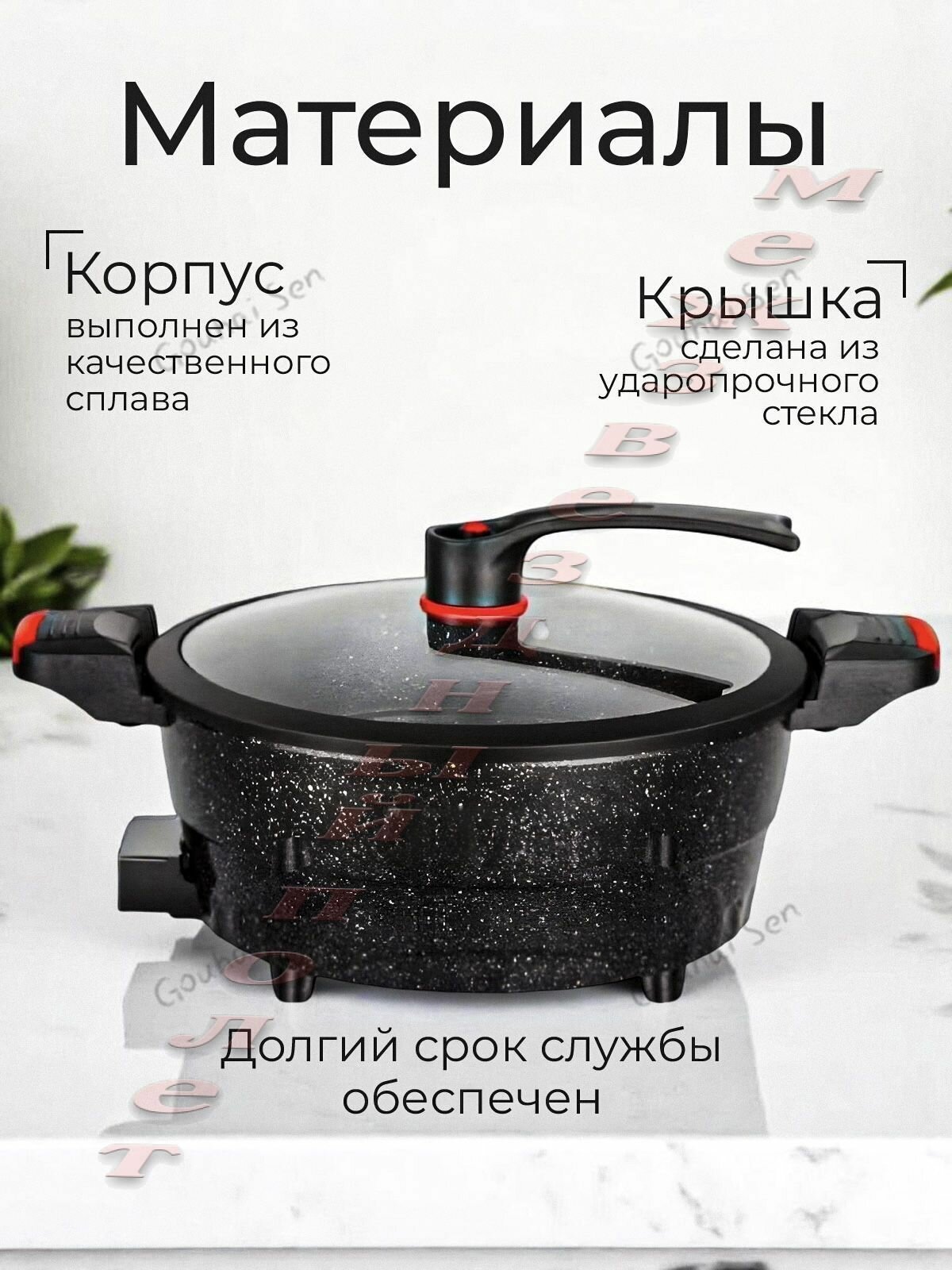 Мультиварка 198 — фото 1