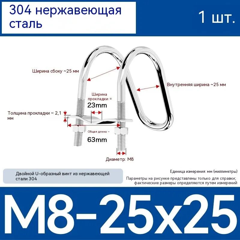 Крюк крепежный 63 мм, головка: Полукруглая, 1 шт. 108 г