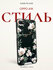 Чехол на Oppo A1k / Оппо А1к с принтом "Beautiful white flowers", прозрачный