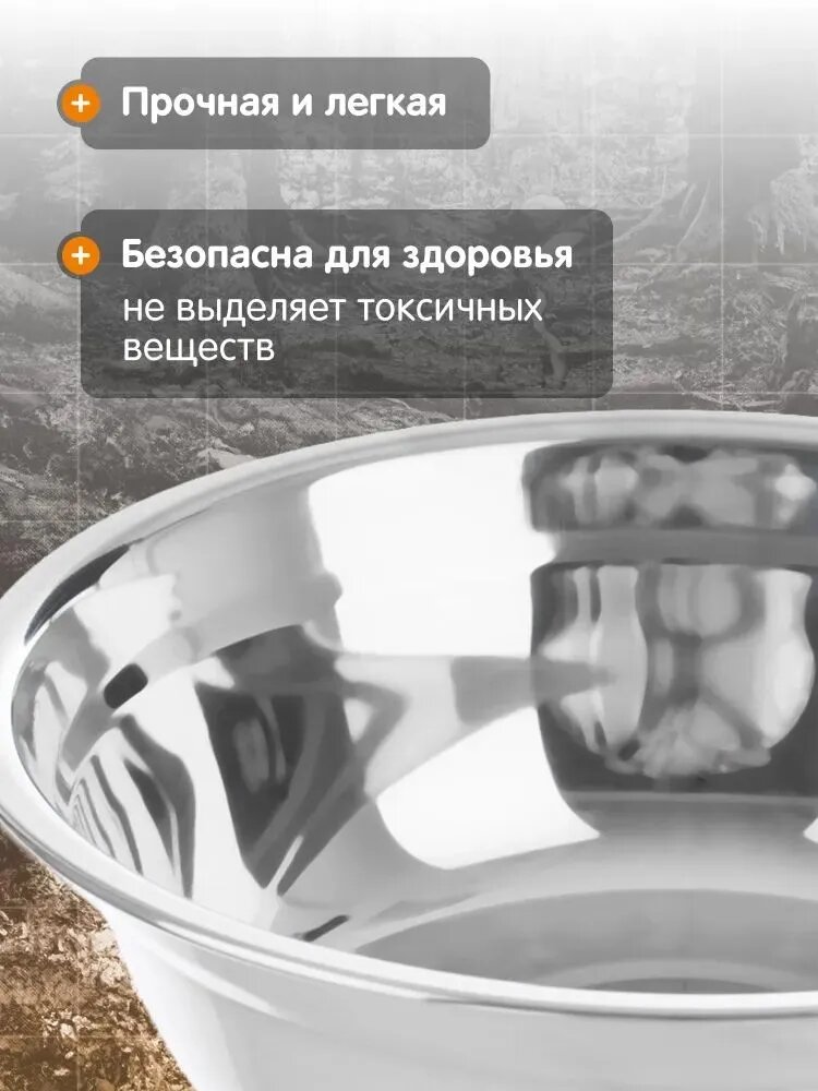 Миска производная — фото 1