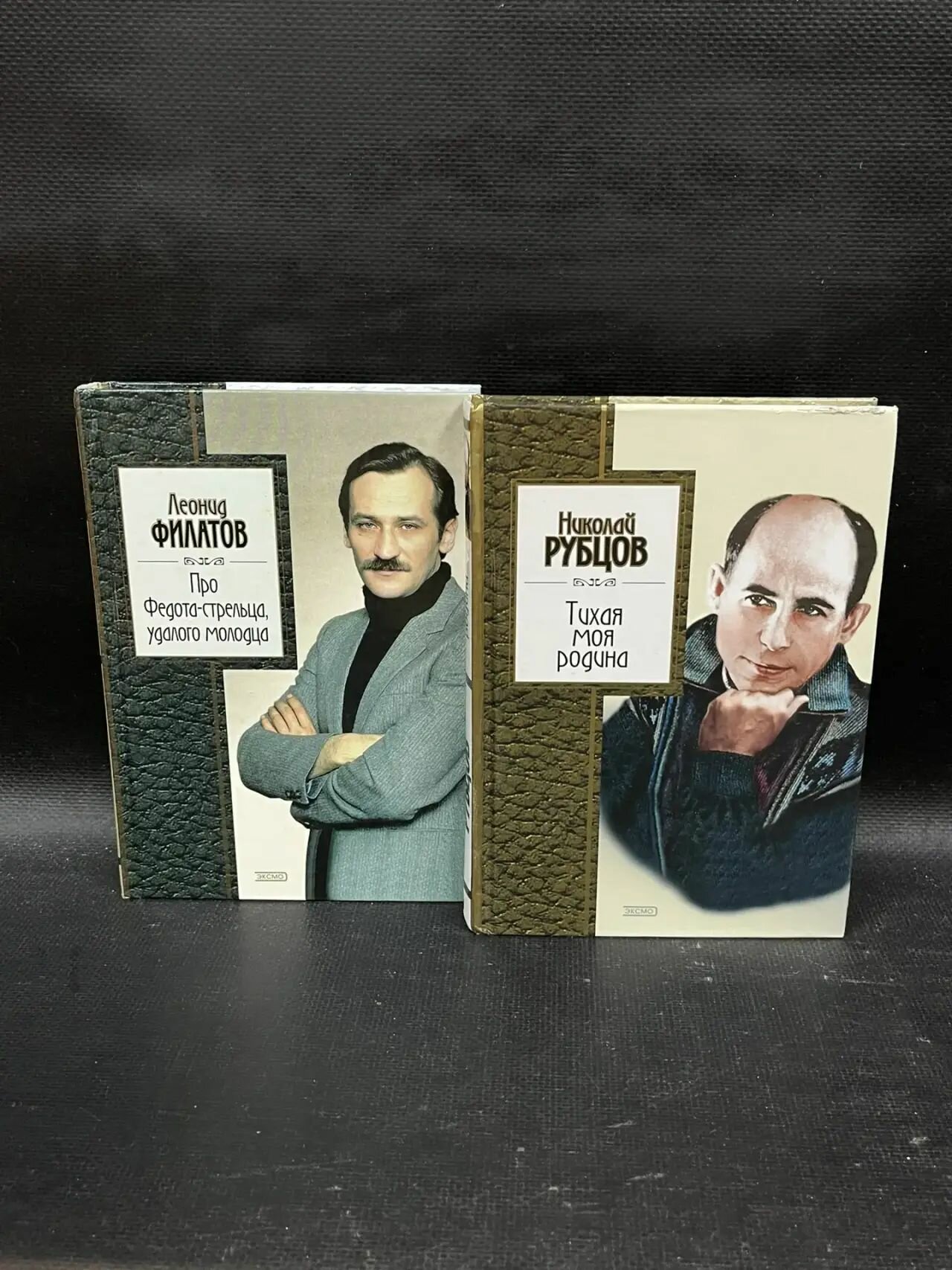 Про Федота-стрельца, удалого молодца. Тихая моя родина. Комплект из 2 книг