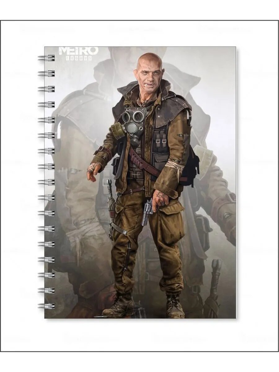 Тетрадь по игре Metro 2033