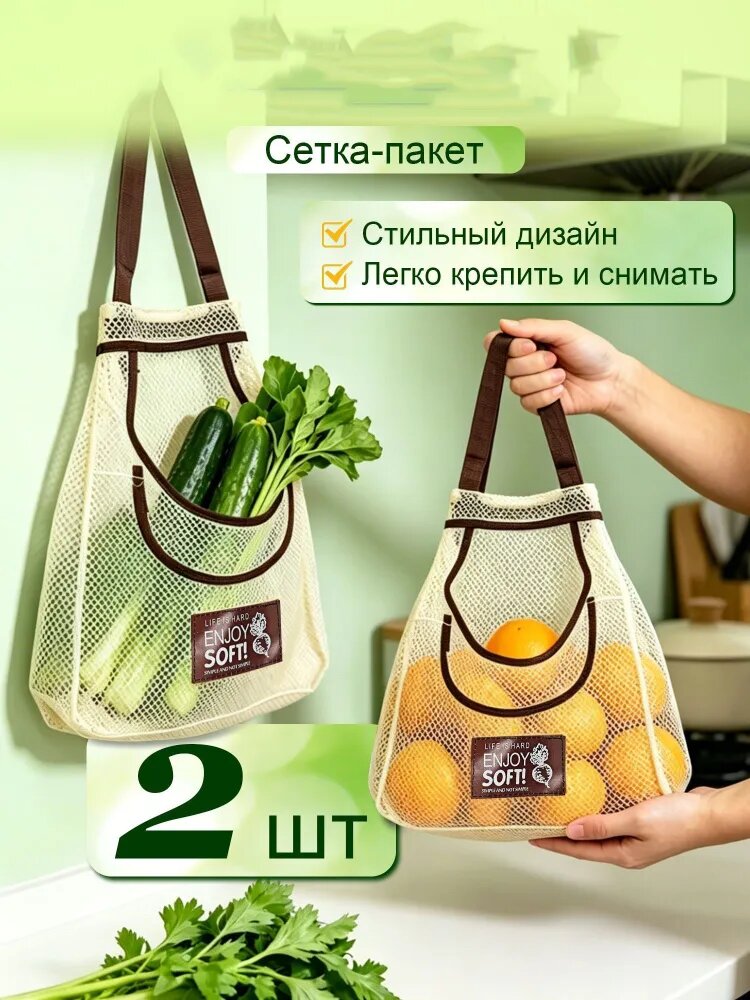 Зип пакет 41 см х 30 см