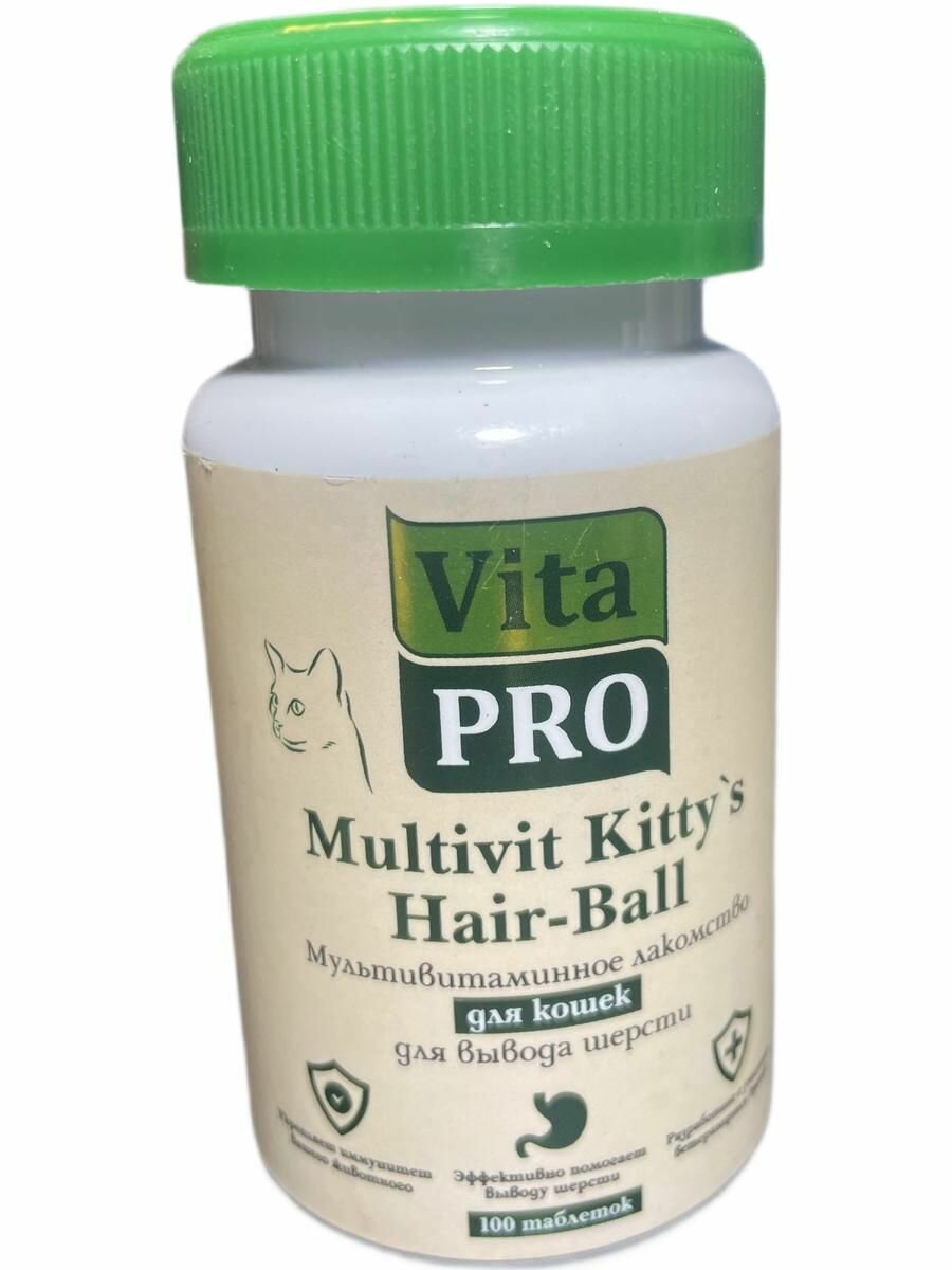 Vita Pro multivit Kitty's Hair-Ball Мультивитаминное лакомство для кошек, для вывода шерсти, 100 таб.