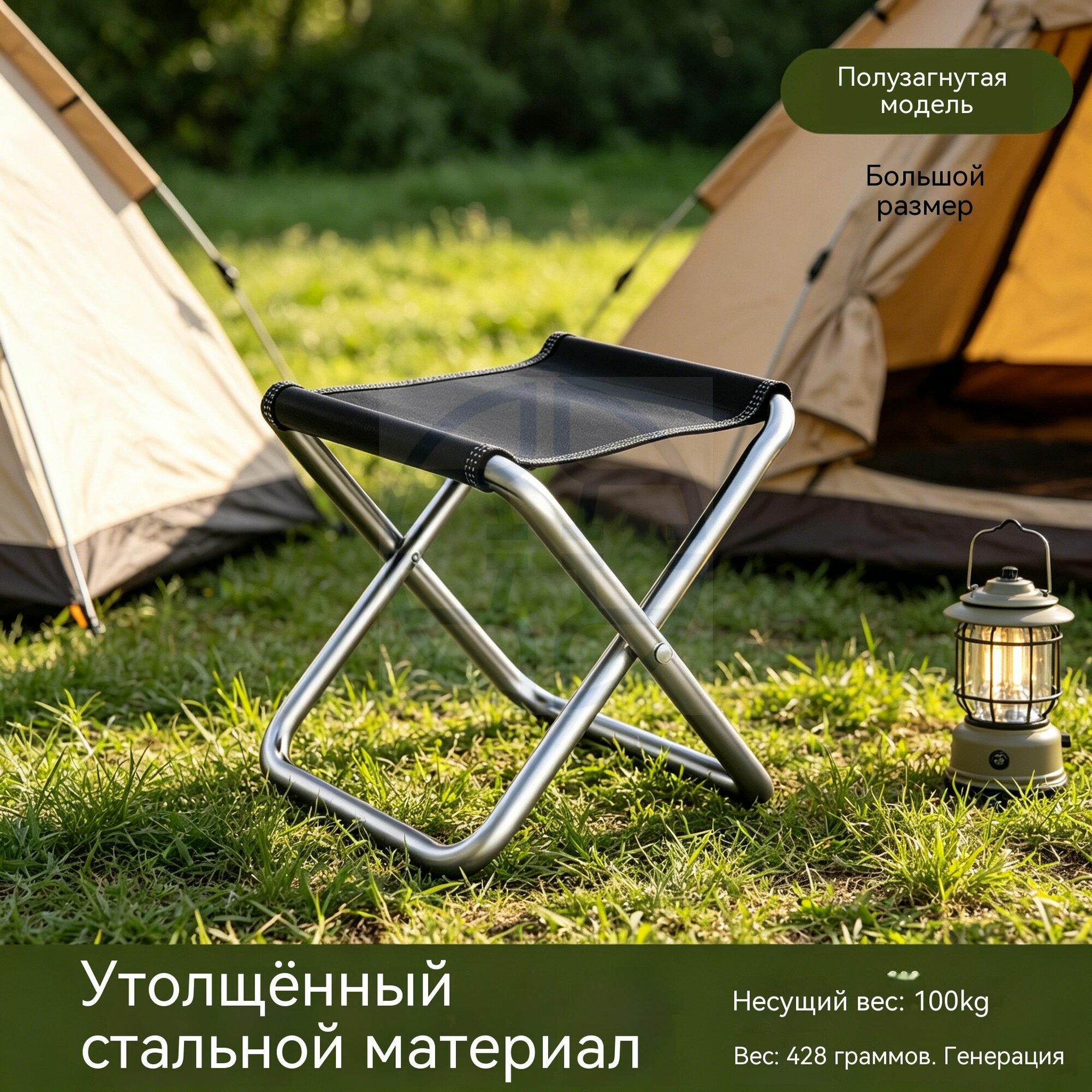 Кресло для рыбалки23*25*26 cm см