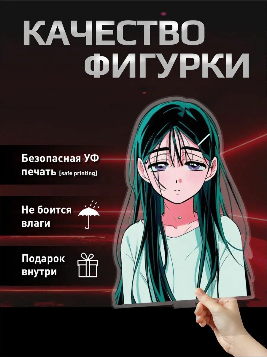 Акриловая фигурка Суа — фото 1