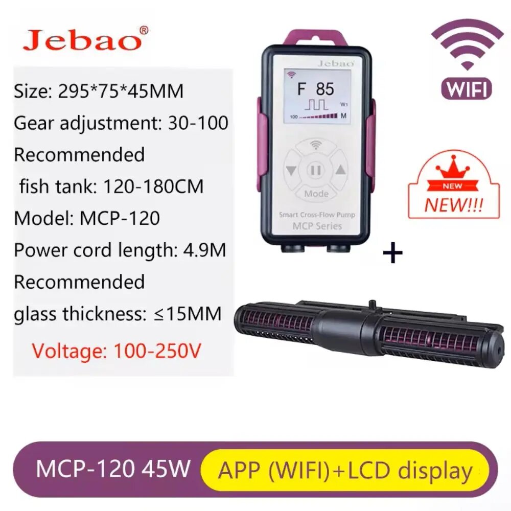 Новый насос поперечного потока Jebao MCP 70 90 120 150 180 с дисплеем и контролем через Wi-Fi, ЖК-дисплей, волновой насос с Wi-Fi, циркуляционный насос