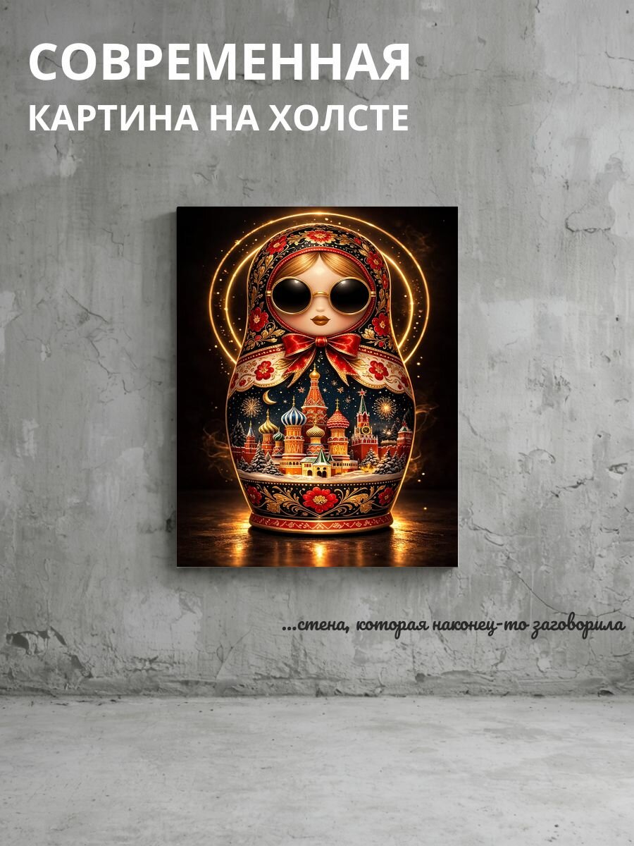 Картина на холсте Матрешки 50x70 см
