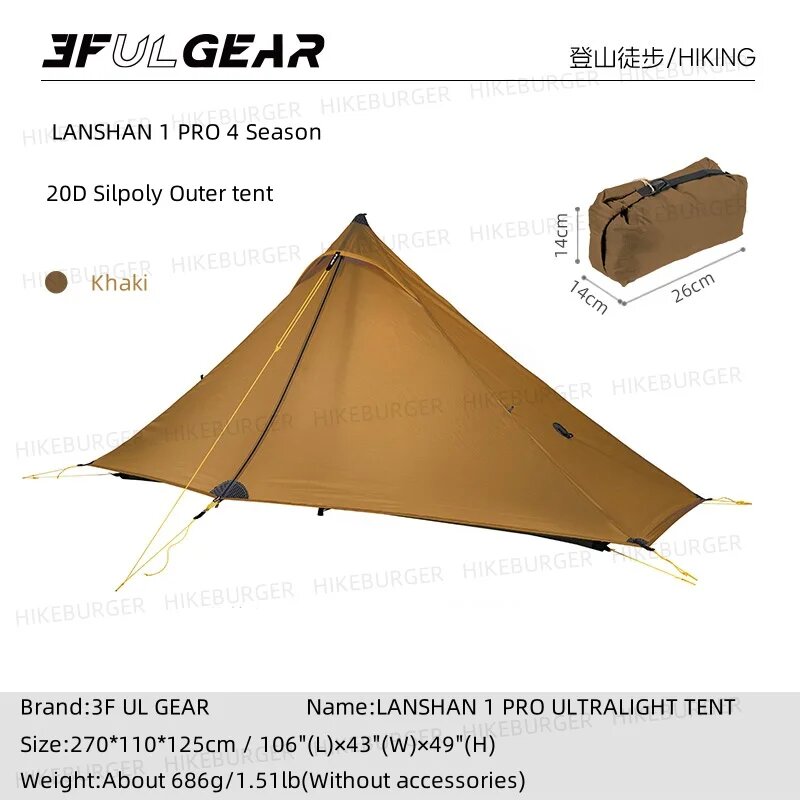 Палатка 3F UL GEAR Lanshan 1pro 2026 хаки/серый/зеленый 1P Коричневый, Silpoly 4seasonkhaki