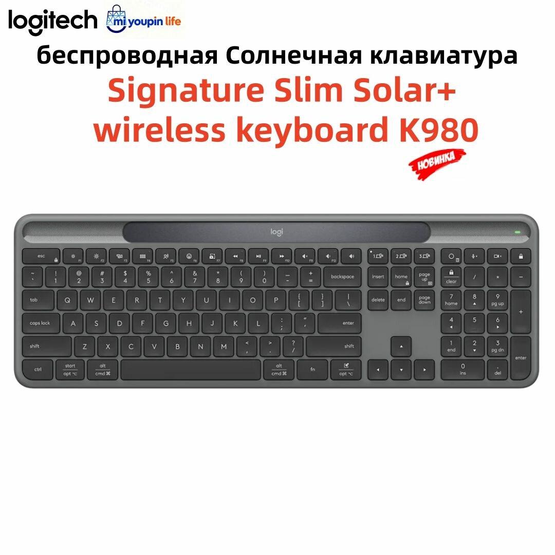 Беспроводная Солнечная клавиатура Logitech Signature Slim Solar+ wireless keyboard K980