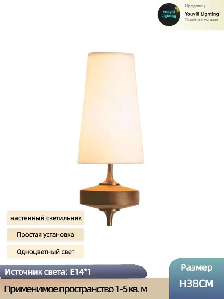 Настенно-потолочный светильник Youyili Lighting, E14, 5 Вт, белый, арт-деко, 38 см