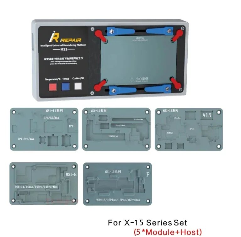 IRepair MS1 Паяльная станция для iPhone X-15 Module, 110V