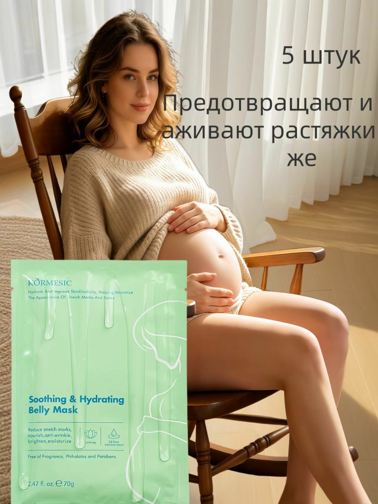 Маска косметическая Антивозрастной уход Для всех типов кожи