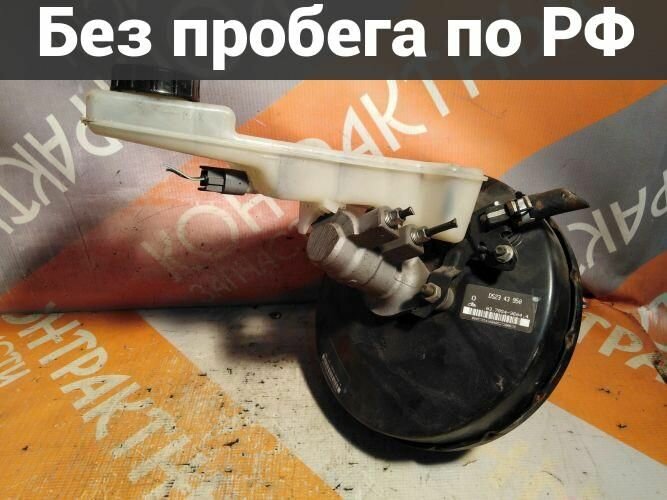 ГТЦ с пробегом Mazda Demio DY3W
