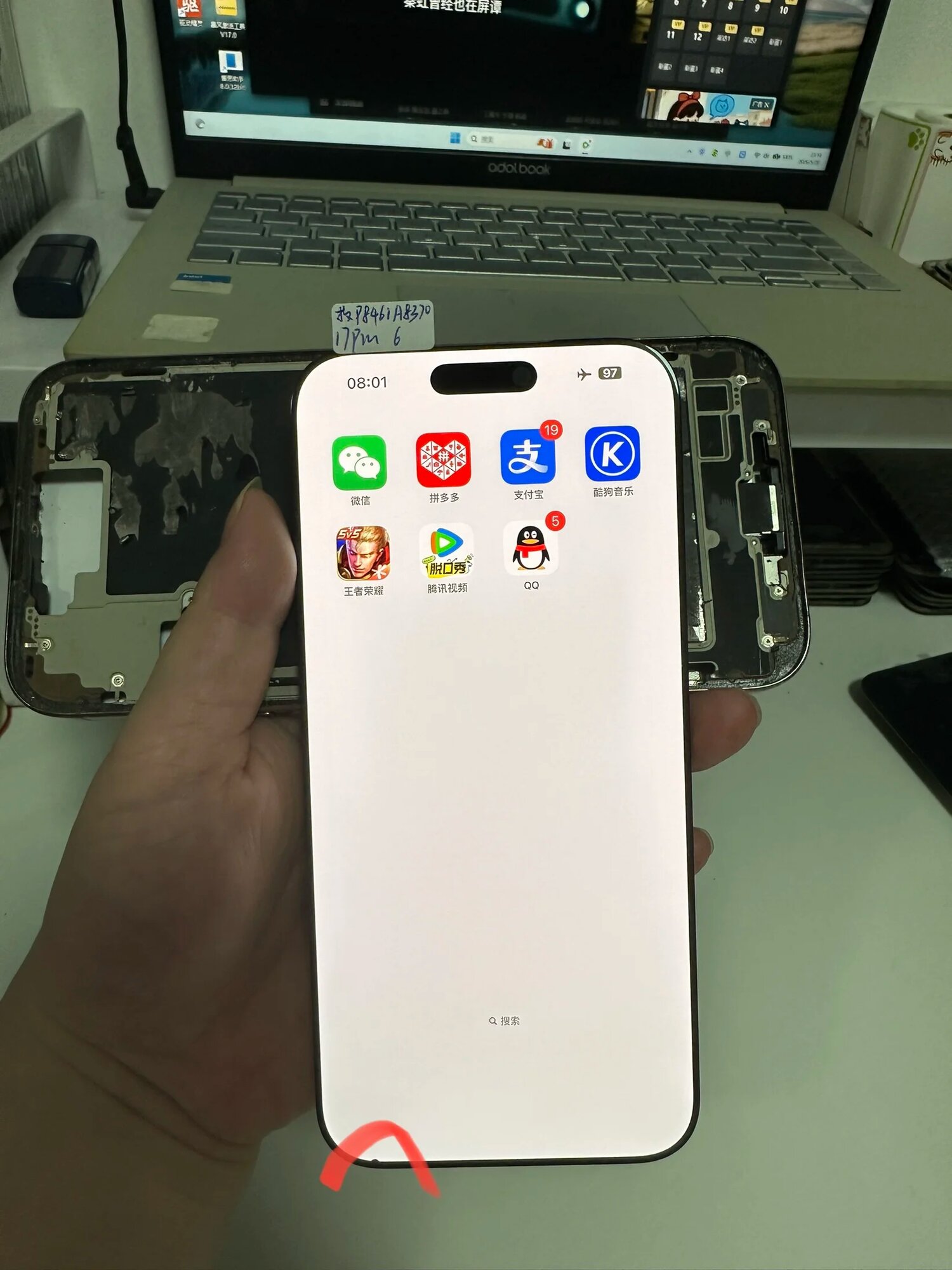 Дисплейный модуль с тачскрином в сборе для iPhone 17 Pro Max (A3526) с дефектом 17PM-6
