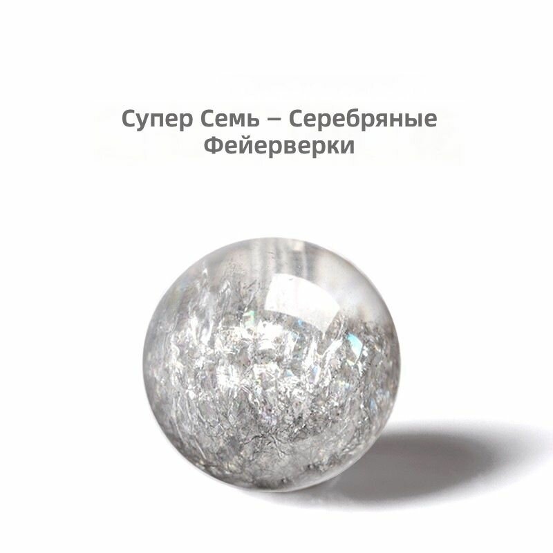 Браслет