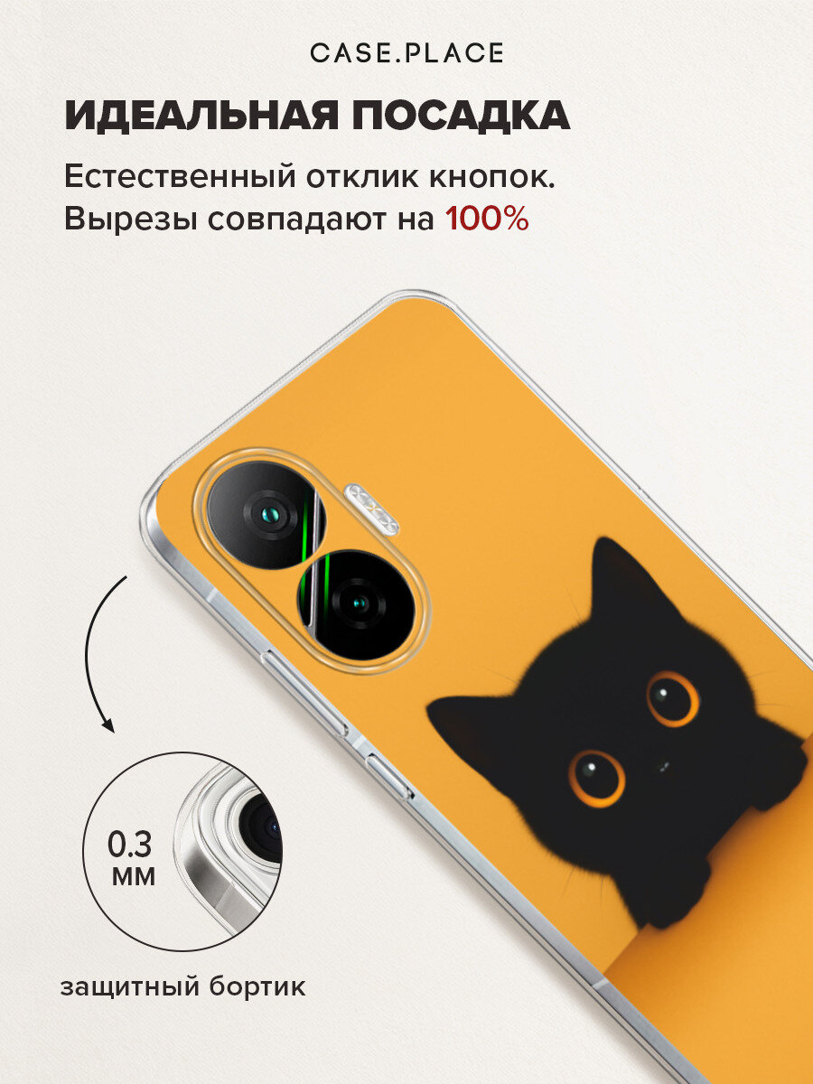 Силиконовый чехол на Poco F7 / Поко F7 с принтом "Контрастный котик" — фото 1
