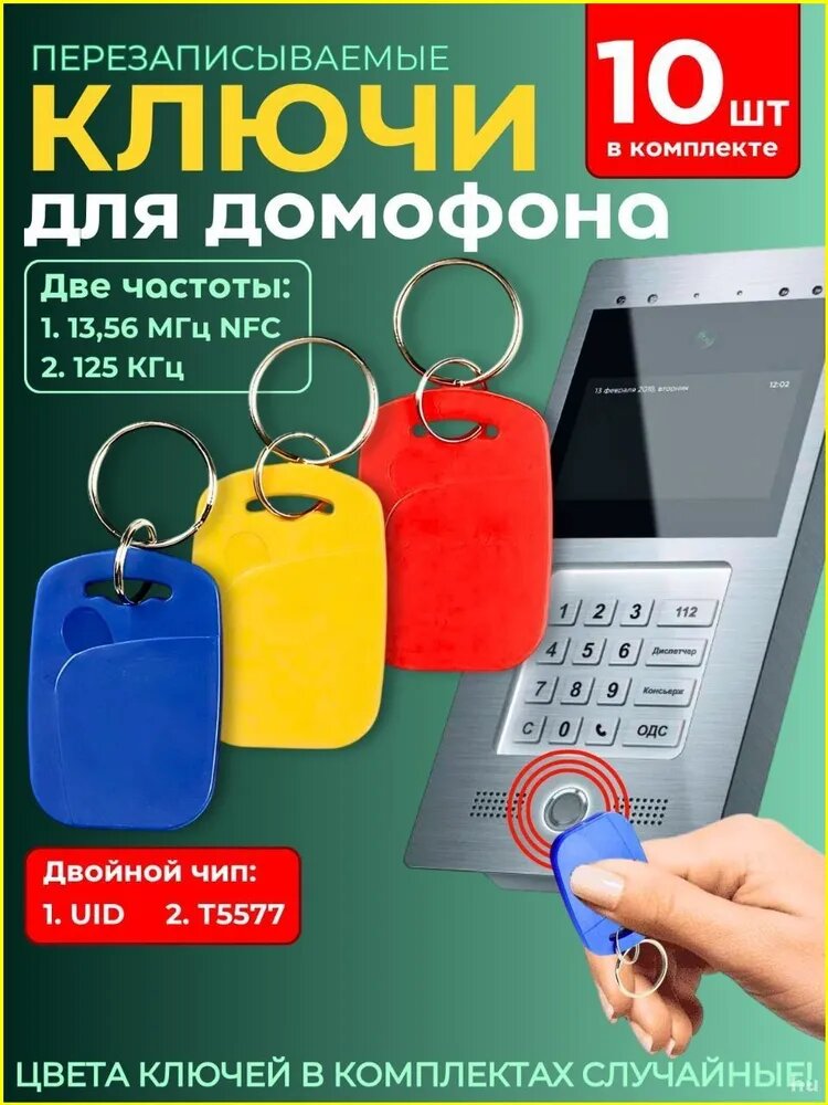 Эксклюзивный активационный ключ цифровой