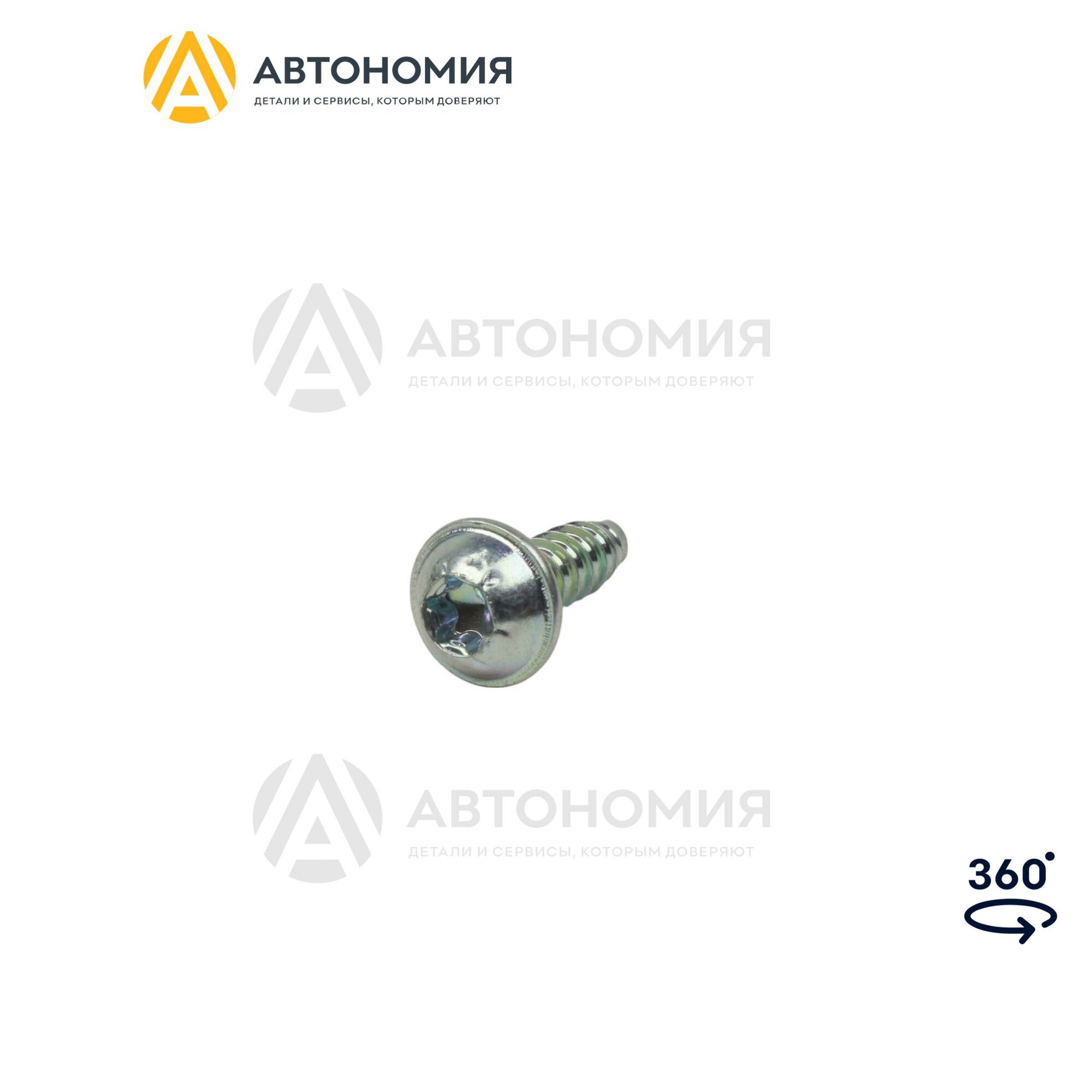 Винт Ford 1723510