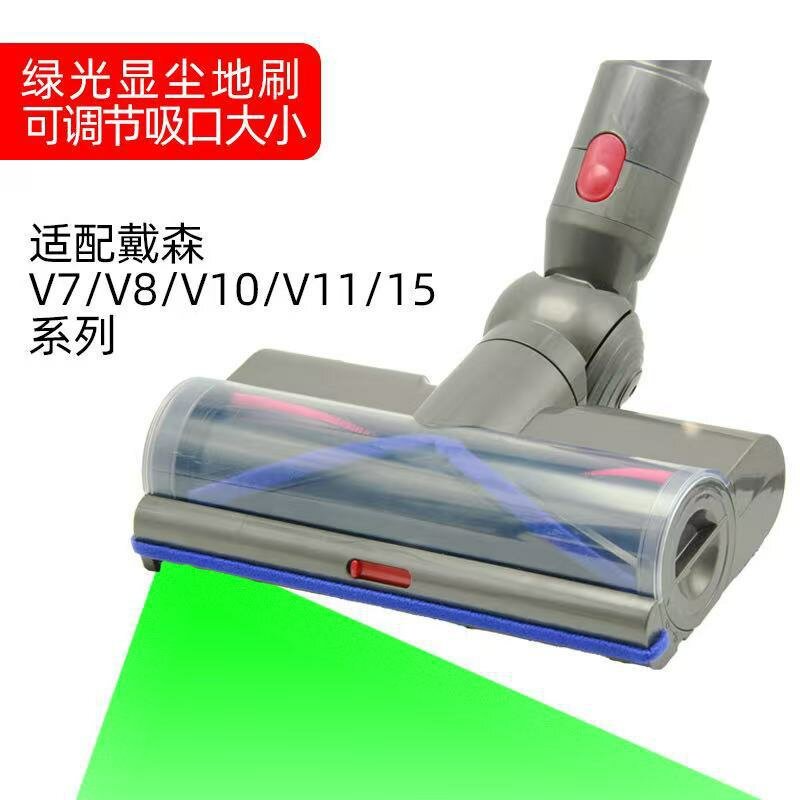 Электрическая щетка для пола Dyson V7 V8 V10 V11 V15 с волосяными щетинами для удаления шерсти животных