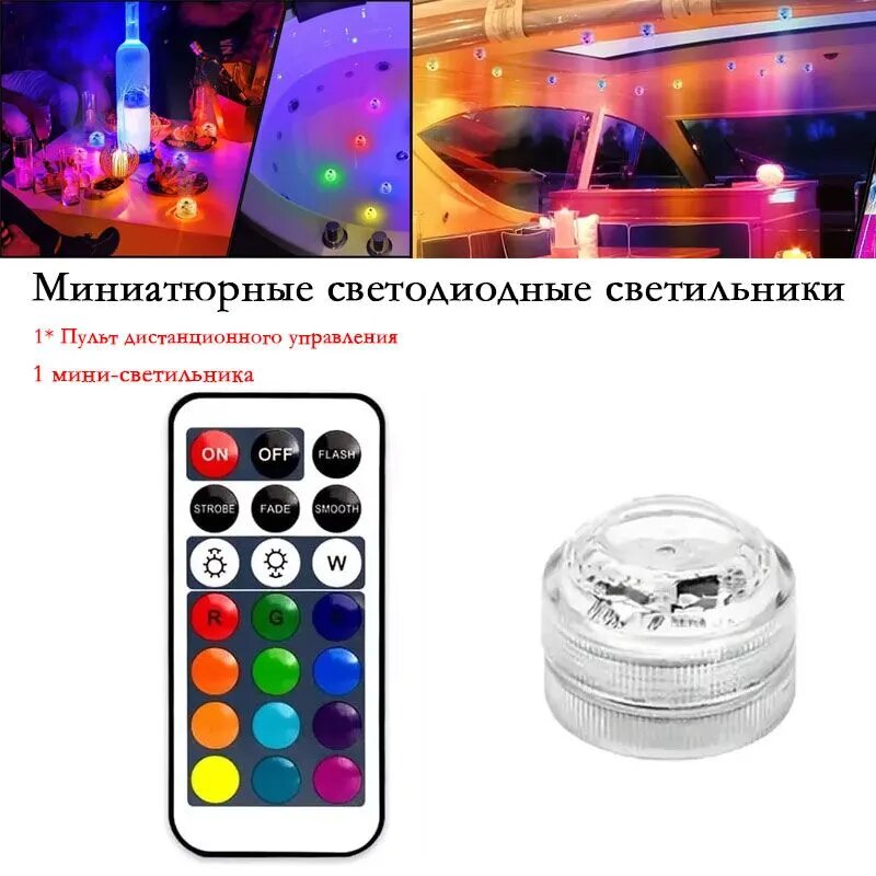 Настенный светильник
