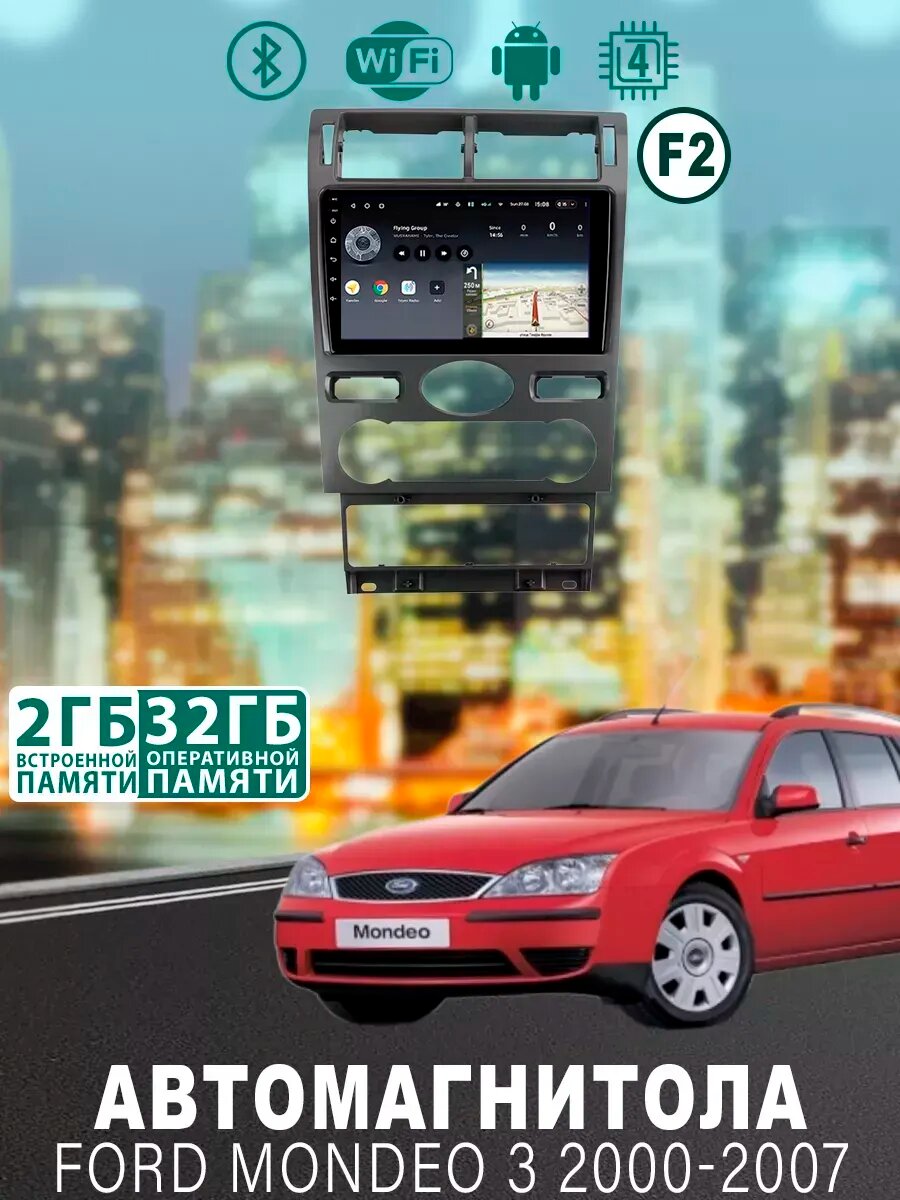 Магнитола TS7 для Ford Mondeo 3 2000-2007 2/32