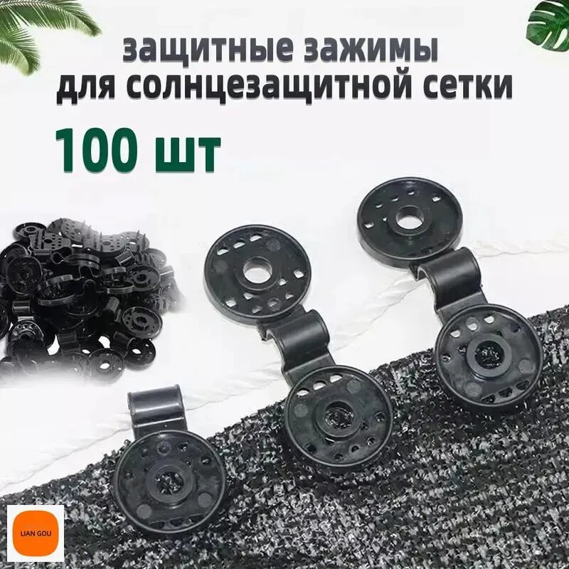 Арка садовая,28см