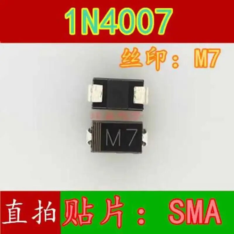 100 шт. M7 1A/1000V DO-214/SMA IN4007 1N4007 2k Электроника чип