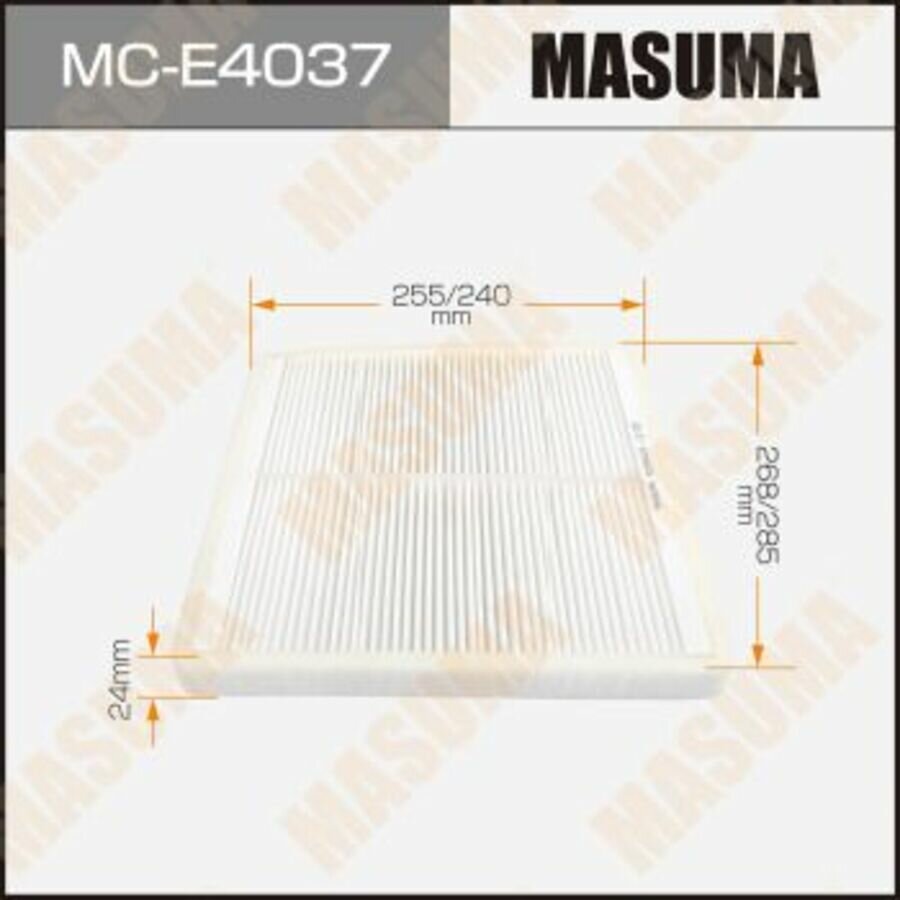 Фильтр Салонный Volvo S60, S80, V70, Xc70, Xc90 1999 - (Masuma MC-E4037)