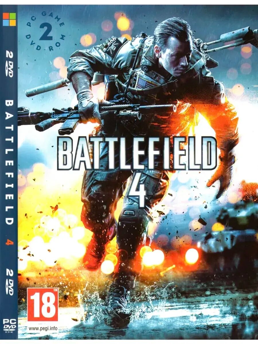 Battlefield 4 (флешка)