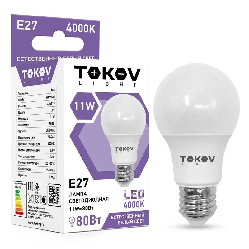 Лампа светодиодная TOKOV ELECTRIC TKL-A60-E27-11-4K (TKL), 11 Вт, А60, 4000К, Е27, 176-264В