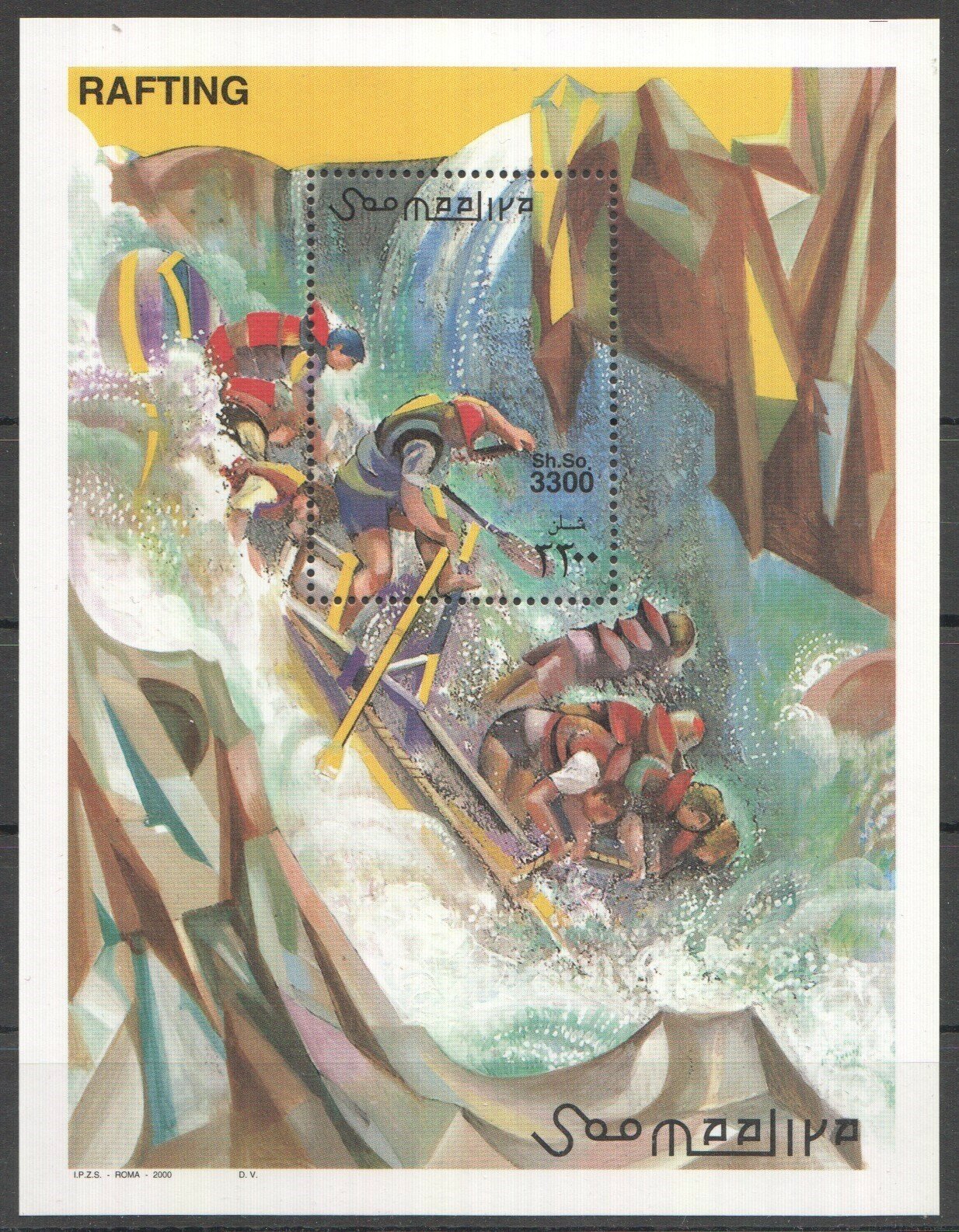 Марки 2000 год Сомали Рафтинг Водный Спорт Bl72 Mnh