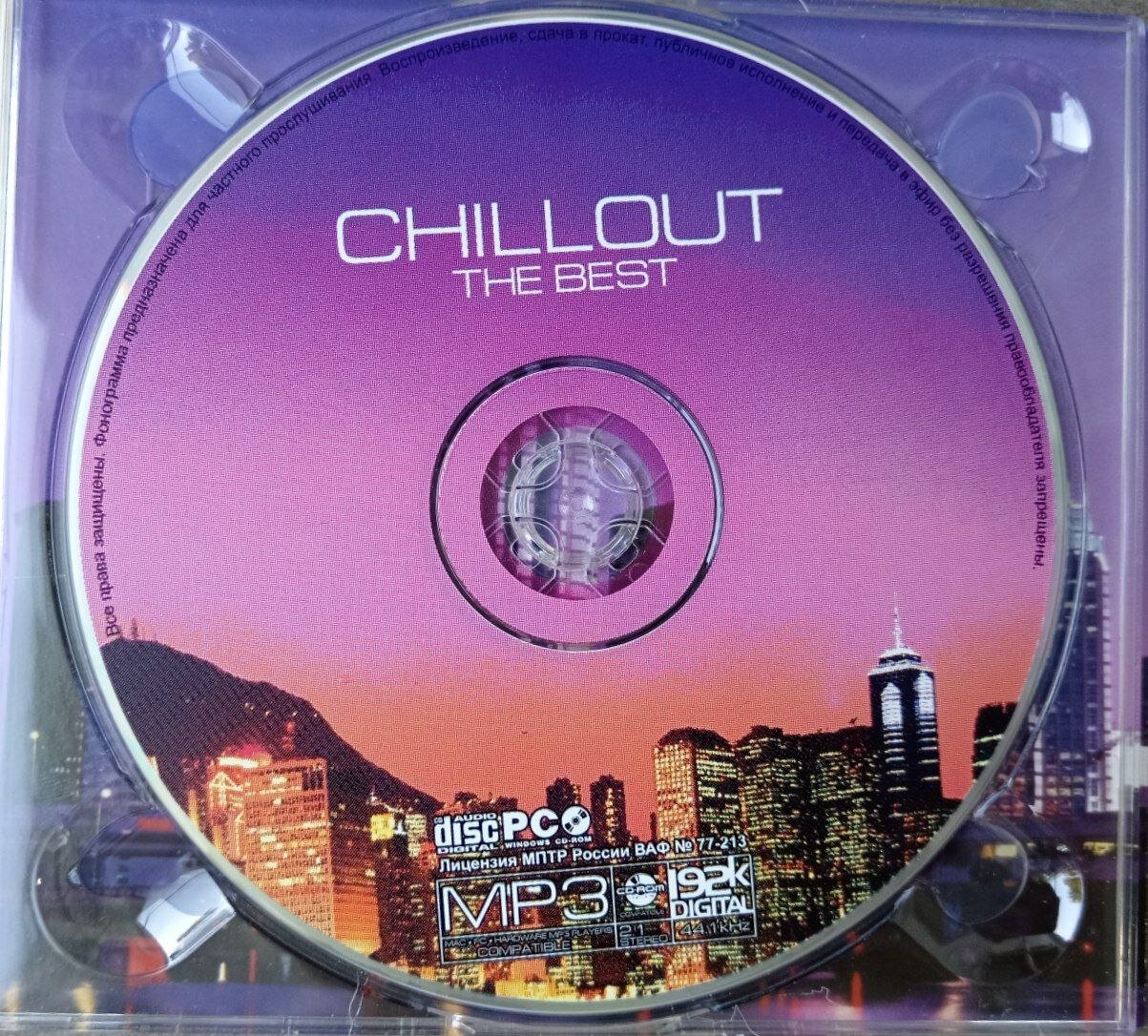 Компакт-диск (1CD) CHILLOUT - THE BEST — фото 1