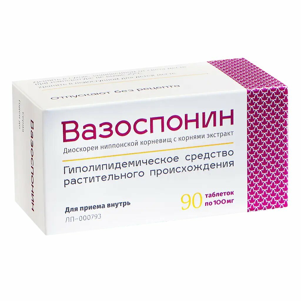 Вазоспонин таблетки 90 шт