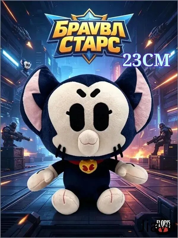 Плюшевая игрушка Brawl Stars Бравл Старс Поко Кит мягкая игрушка