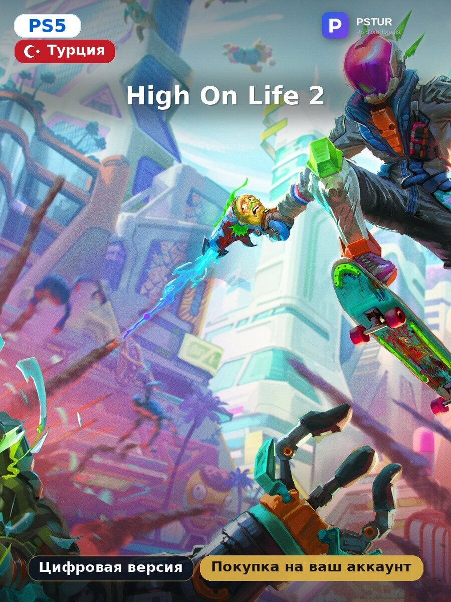 High On Life 2 PS5 — PlayStation Store Турция, цифровая версия
