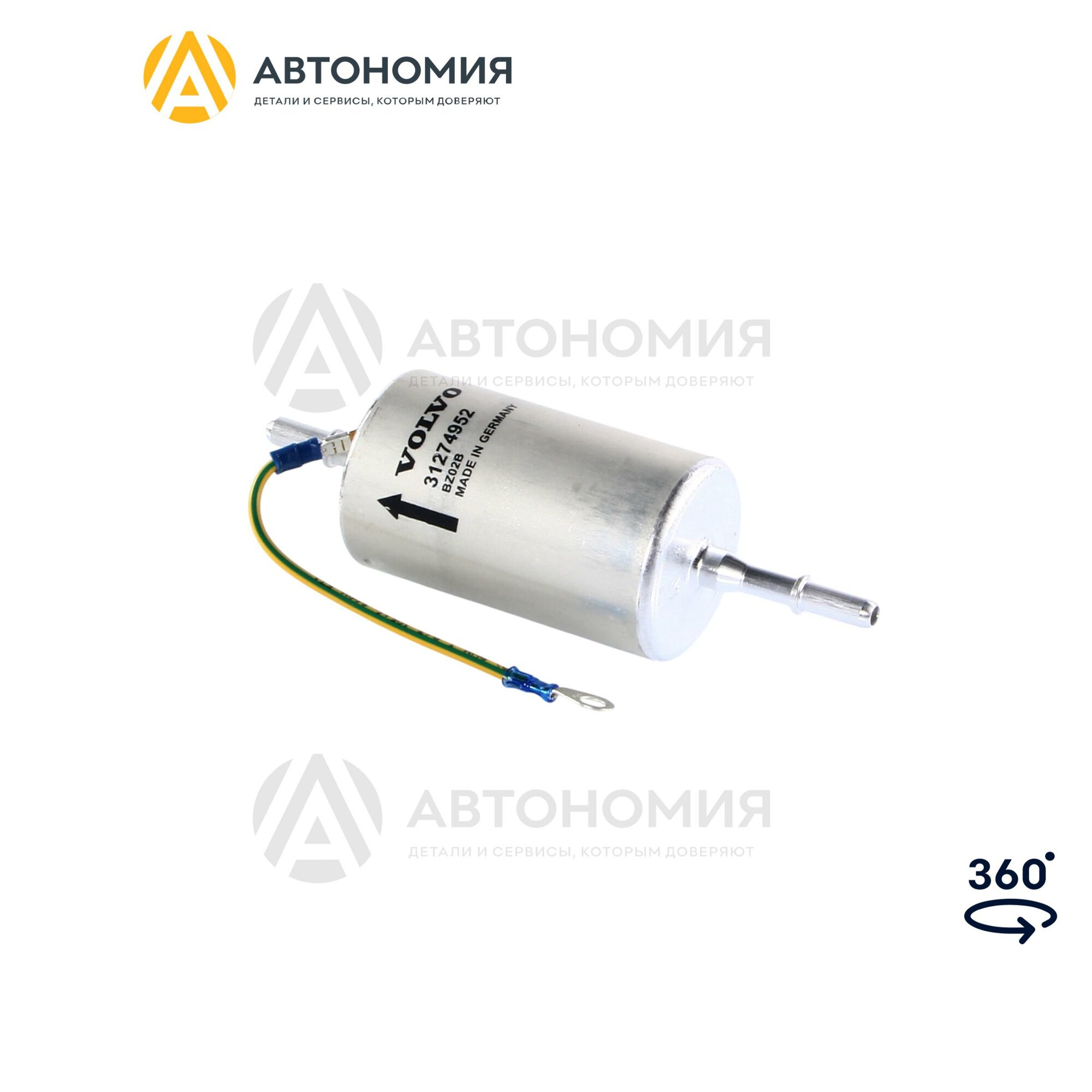 Фильтр топливный корпусной Volvo 31274952